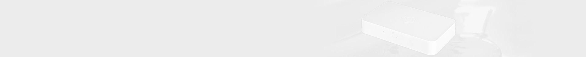 Central Unit | Verisure UK